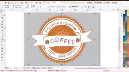 CDR绘制咖啡标识