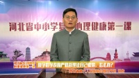 视频:学校的严格管理让自己很烦.mp4