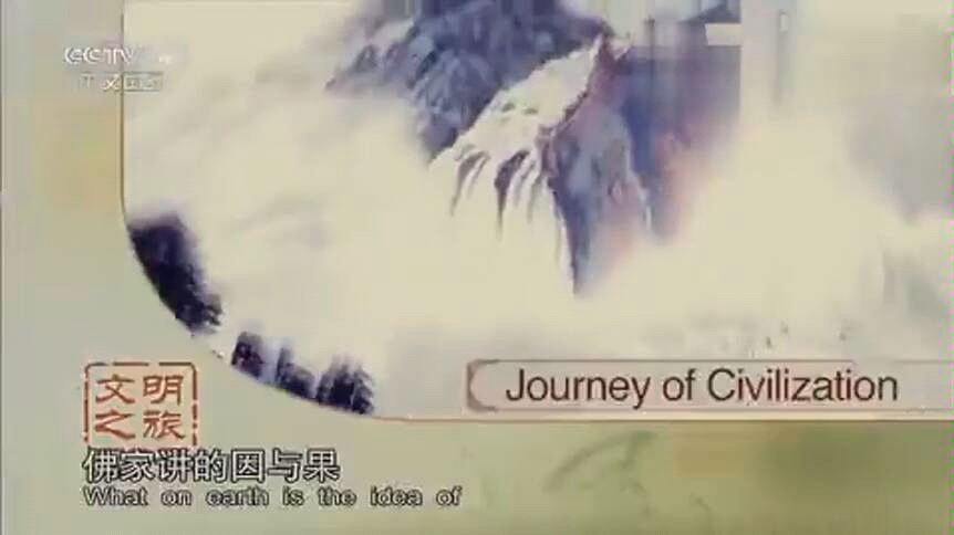 厉害了,我的佛!央视首次正面承认因果的存在!