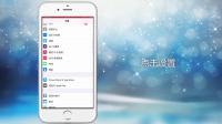 iPhone如何导出手机通讯录