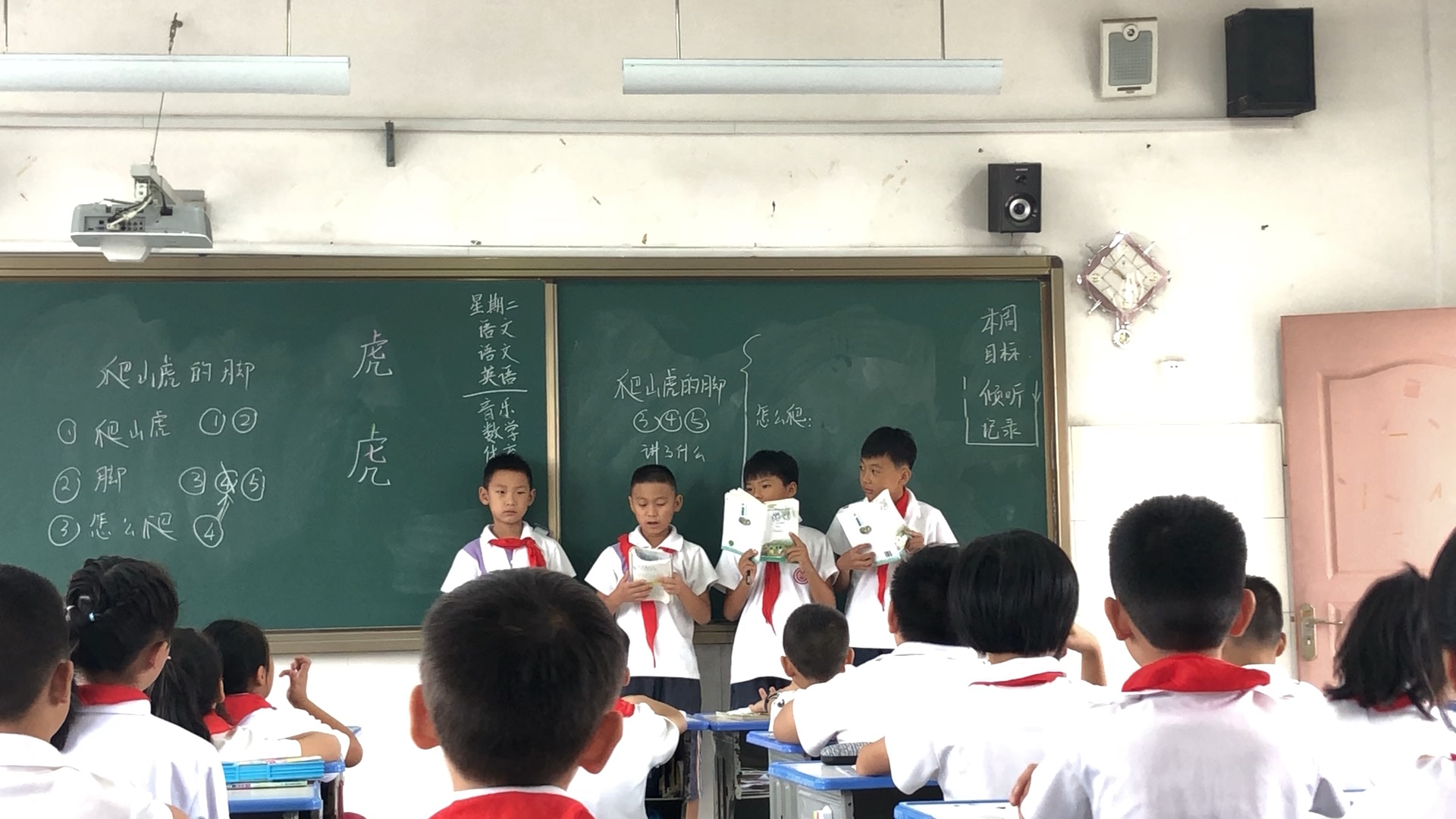 爬山虎的脚 分享2