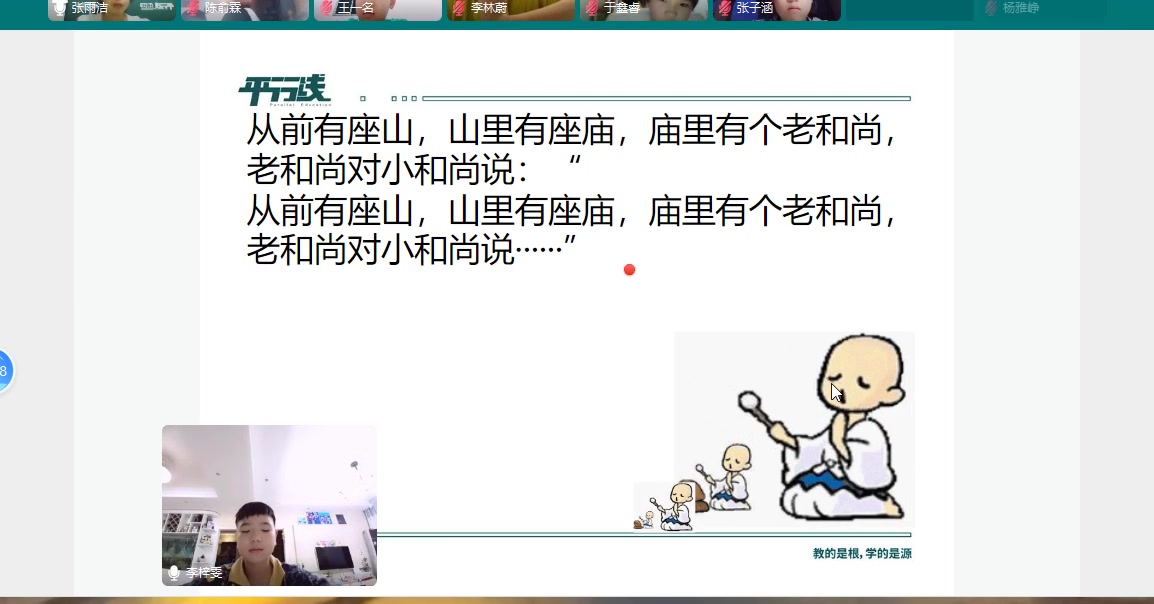 第二讲循环小数的定义,小数分类