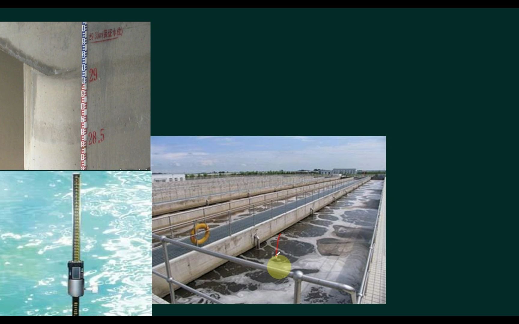 水池场站(满水试验)