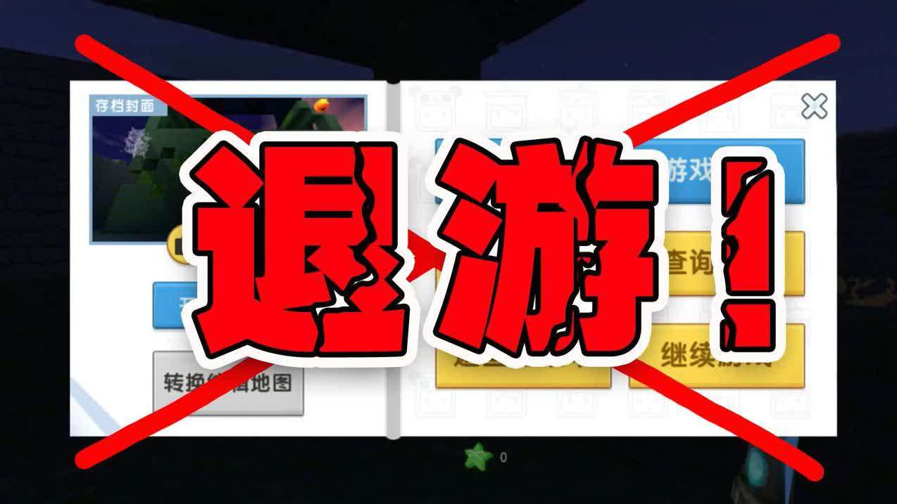 迷你世界:惊悚动物乐园!恐怖指数5颗星,胖某人被吓到.