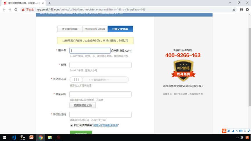 26-字符串长度以及拼接