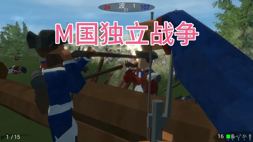 排队枪毙模拟器：死守营地，战至一兵一卒