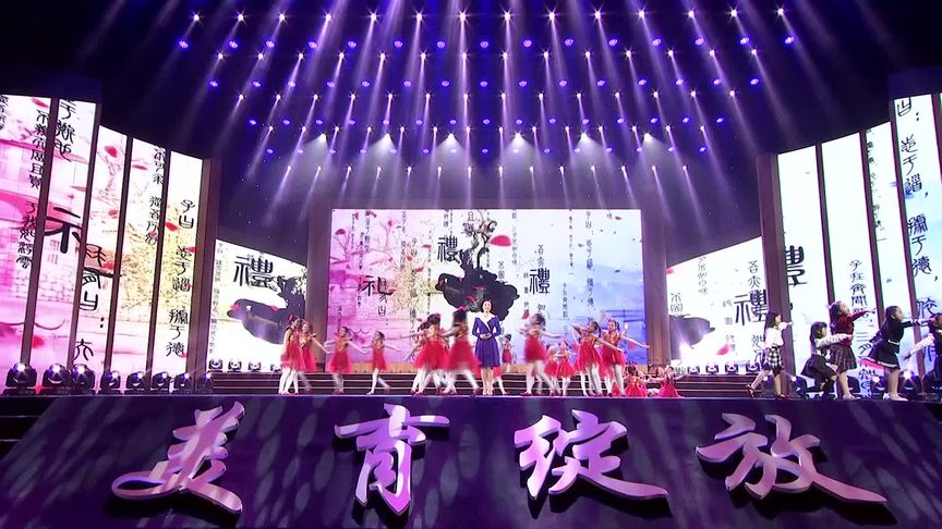 国学公开课吕薇唱响《好家风》弘扬中华优秀传统文化