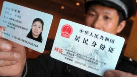 坏消息!身份证“出大事”了,后果很严重,已有人收到百万催款单