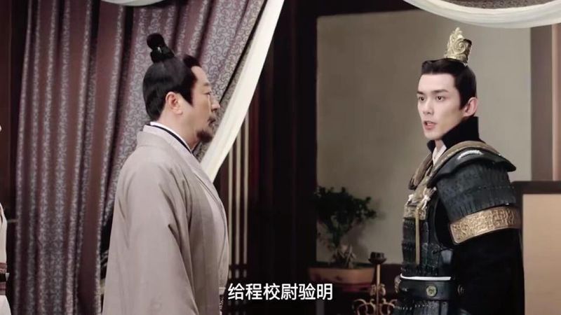 程少商为大人指出藏凶位置,没想到却是她舅叔