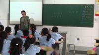 14.苏教版小学数学五年级下册《8.分数的基本性质》江苏省市级优课
