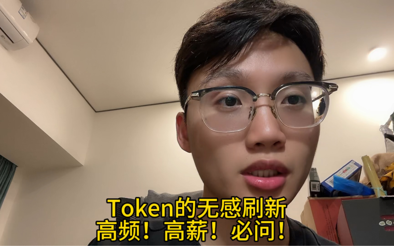 快进来!Token的无感刷新该怎么回答!高频!高薪必问!