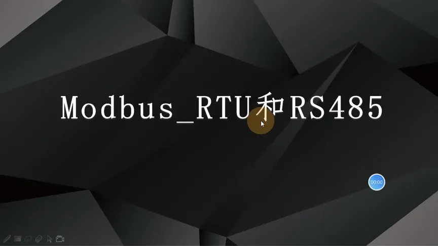 Modbus通讯还不会?以流量计通讯协议入手实例讲解 电工听完秒懂