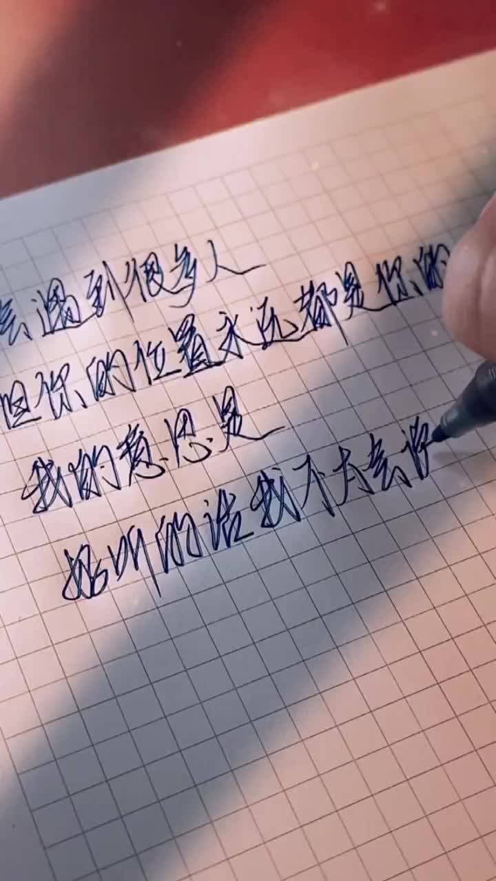 把海绵宝宝这段话发给你最重要的人看 #手写 #情感 #语录