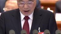 ...照护费用纳入个人所得税专项附加扣除。#2022全国两会 #都来看两会