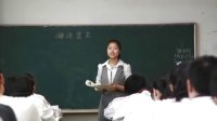 华东师范大学2008级师范生教育实习总结大会视频