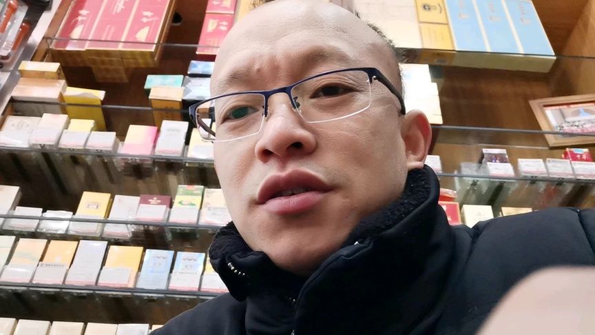 今天接到消息,我店选为《现代卷烟零售终端》。