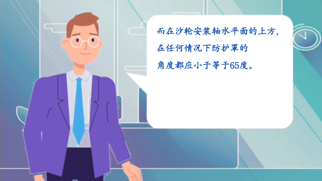 砂轮机的安全技术要求