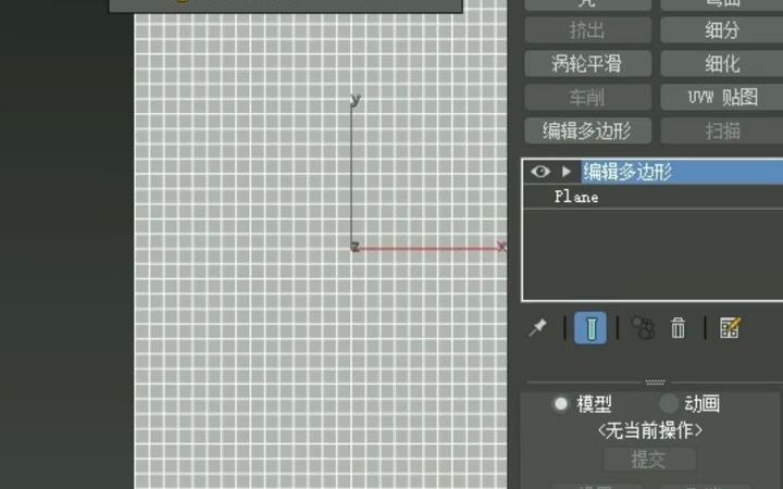 【家居3D建模】3dmax软包模型建模，几步就教你搞定了，赶快来听听吧！