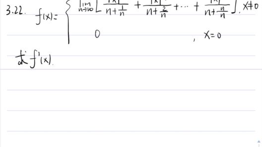 高等数学 一道定积分几何意义的题目