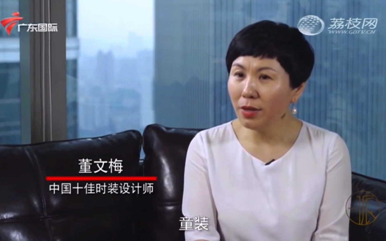 【GRT】广东国际频道疑似停播 l 官网直播频道替换成大湾区卫视海外...
