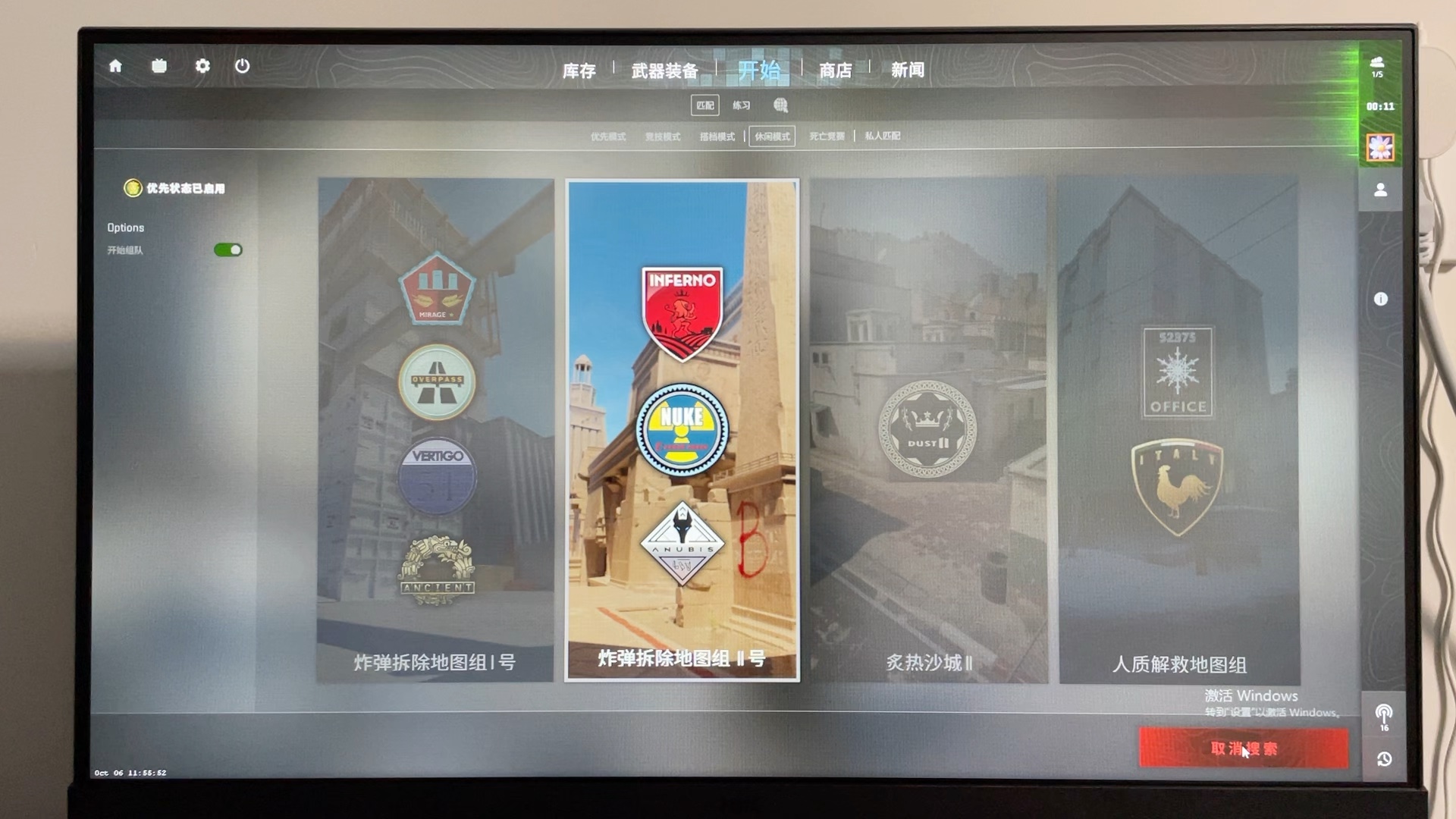 csgo2点开始游戏后又回到主界面,进不去游戏怎么回事?