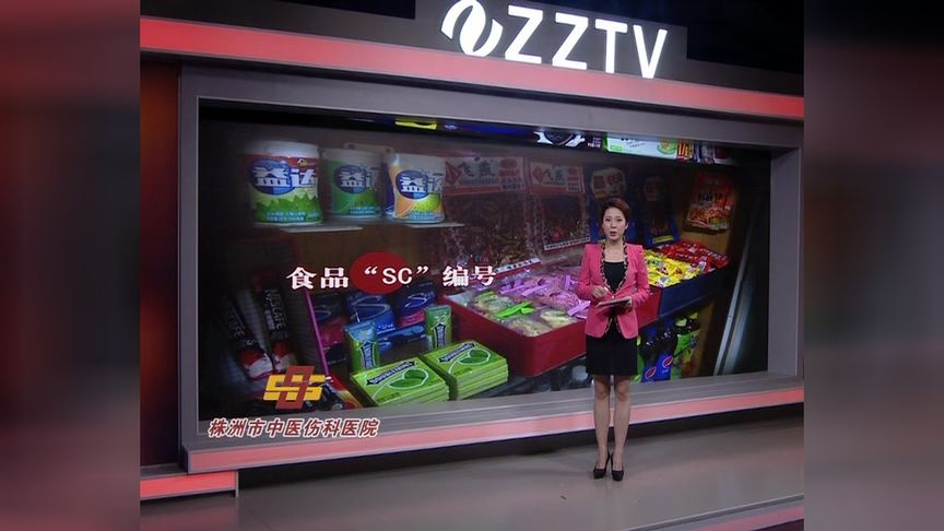 “QS”标志将“退役” 下月起购食品请认“SC”编号