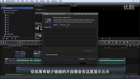 5第二章快速入门关于Quickstart快速入门资源库的介绍和链接修复工作...