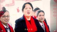 中国银行常宁支行2019《开门红》