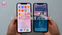 ios14值不值得更新?看完和ios13的软件流畅度对比测试后再决定