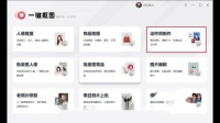 白底证件照怎么制作?证件照换底色这样做