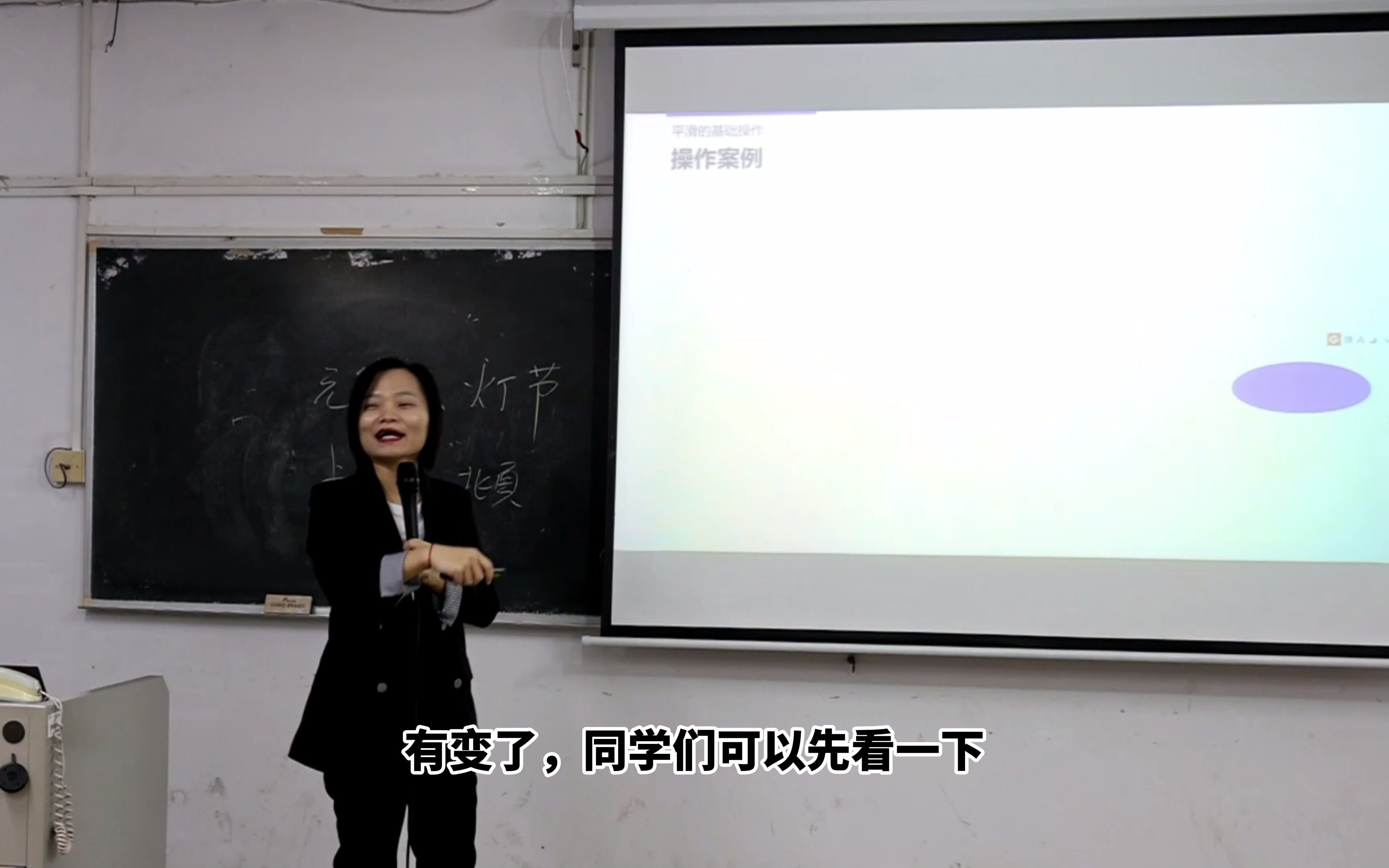 PPT平滑的基本操作和进阶技术分享(上)