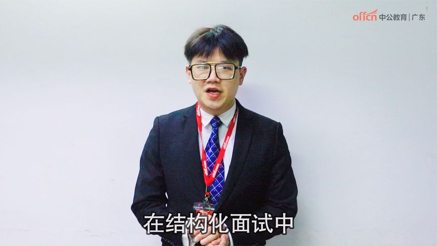 公务员面试:事务处理及应变能力思路指导