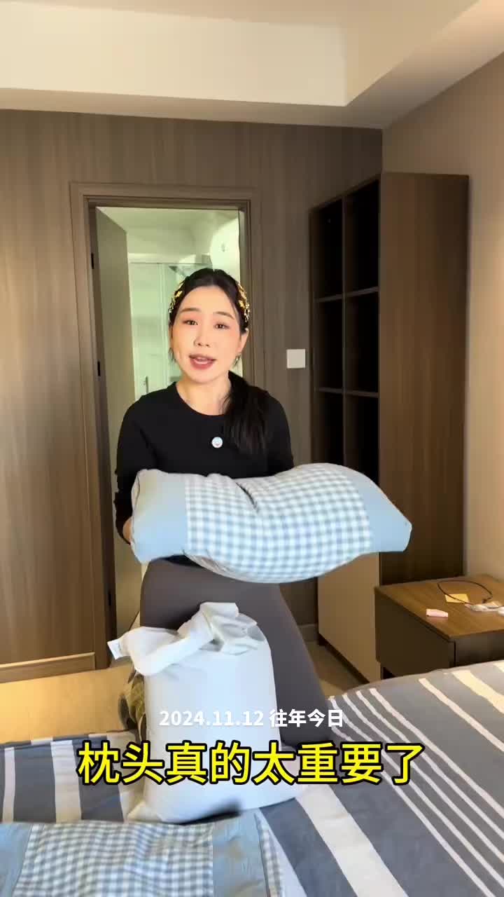 自己用了两年的荞麦枕#家居好物分享