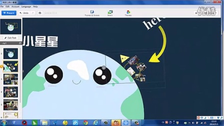 【做好课件】神奇prezi,用过就知道(请把耳朵贴在音响上听)