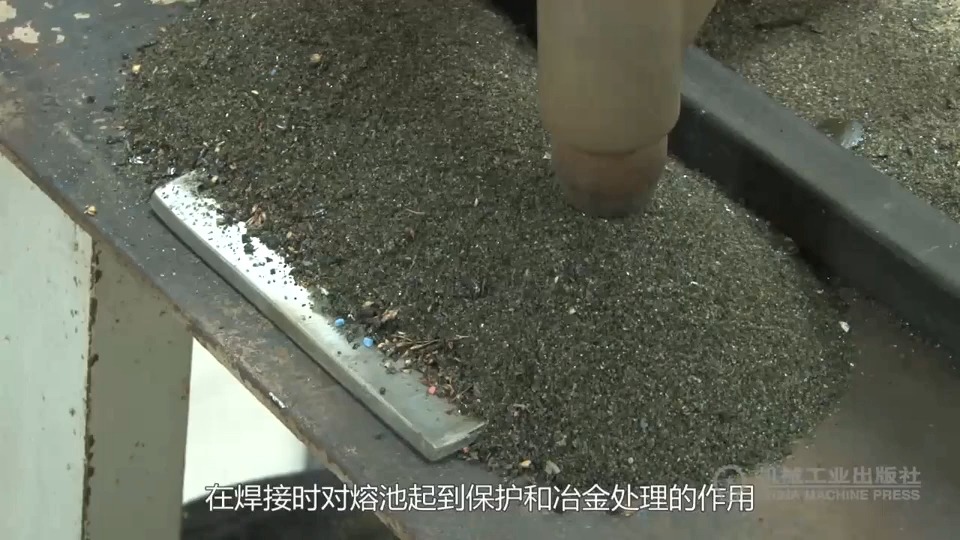 中级焊工:埋弧焊2