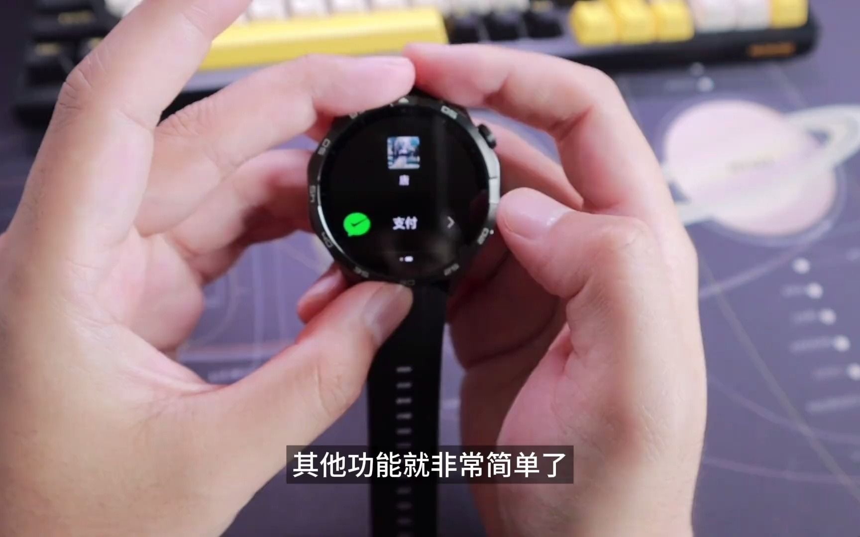 41_详细介绍华为watchGT4的微信功能,你想知道的都在这里! #华为...