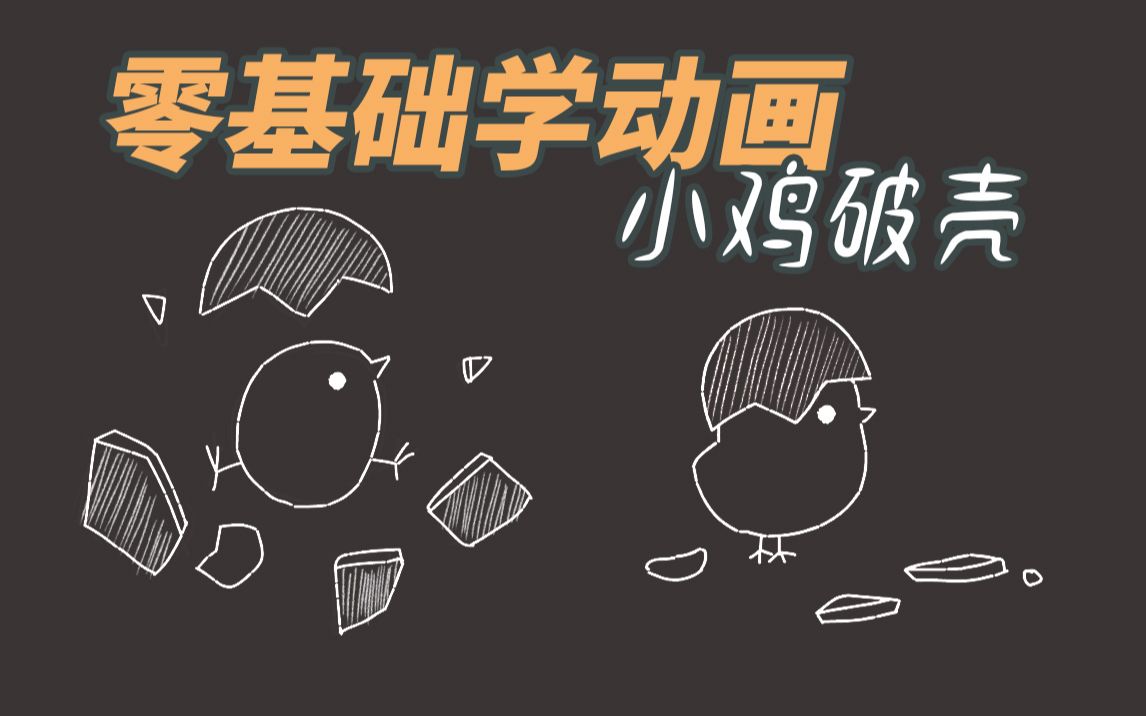 有求必应,你们要的简单版教程,手绘,线稿,有手就行