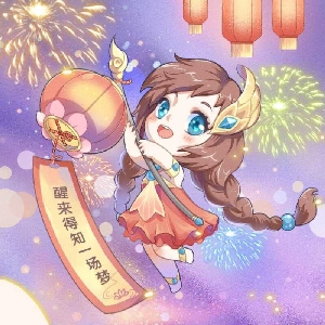 来看你了呢 
