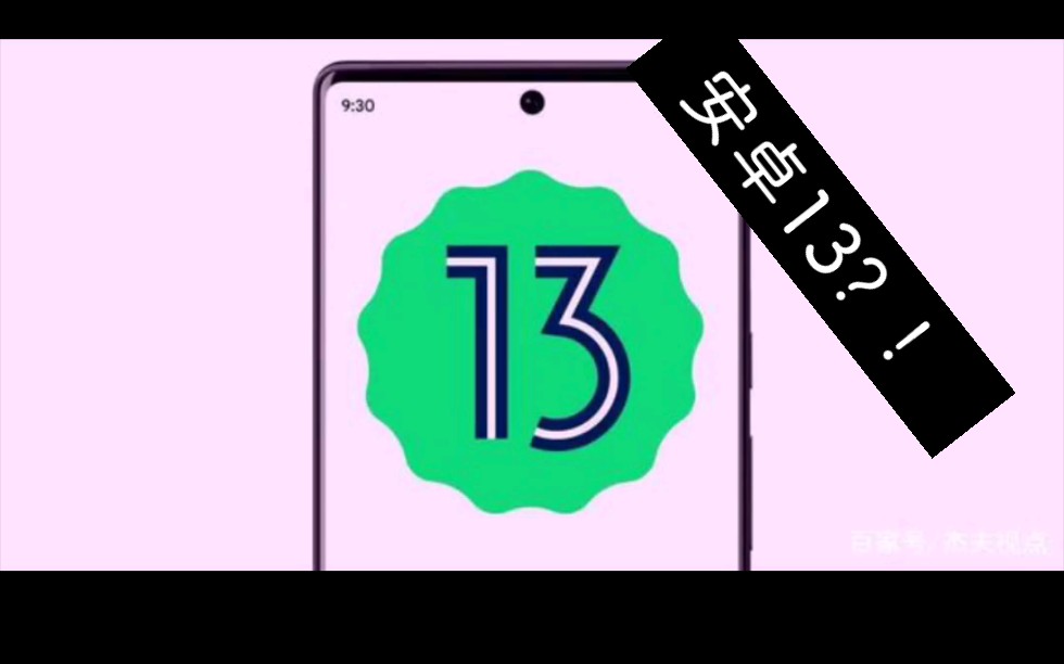 (安卓13来了!?)pixel4 ROM分享和安卓13抢先体验(pixel系列pixel4以上)...