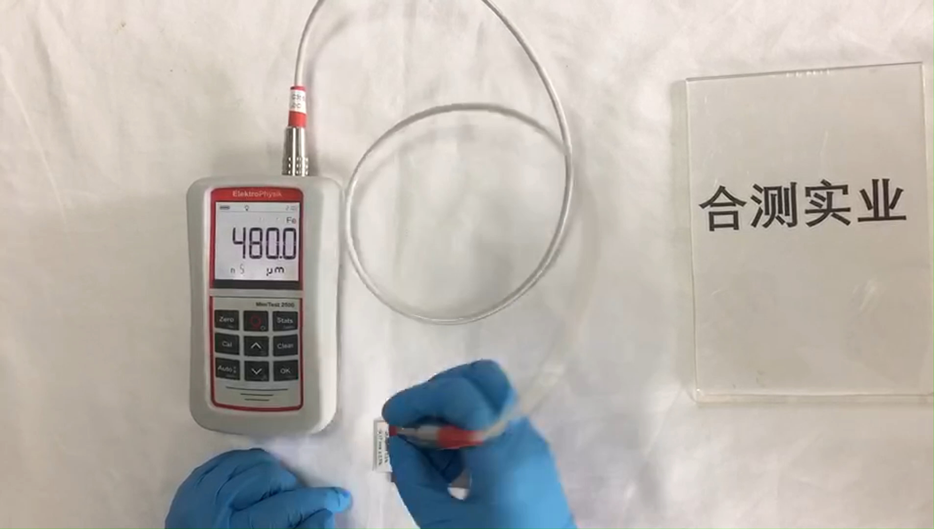德国EPK涂层测厚仪校准操作 minitest2500操作视频指南
