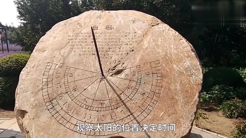 地球上时间的划分:时区