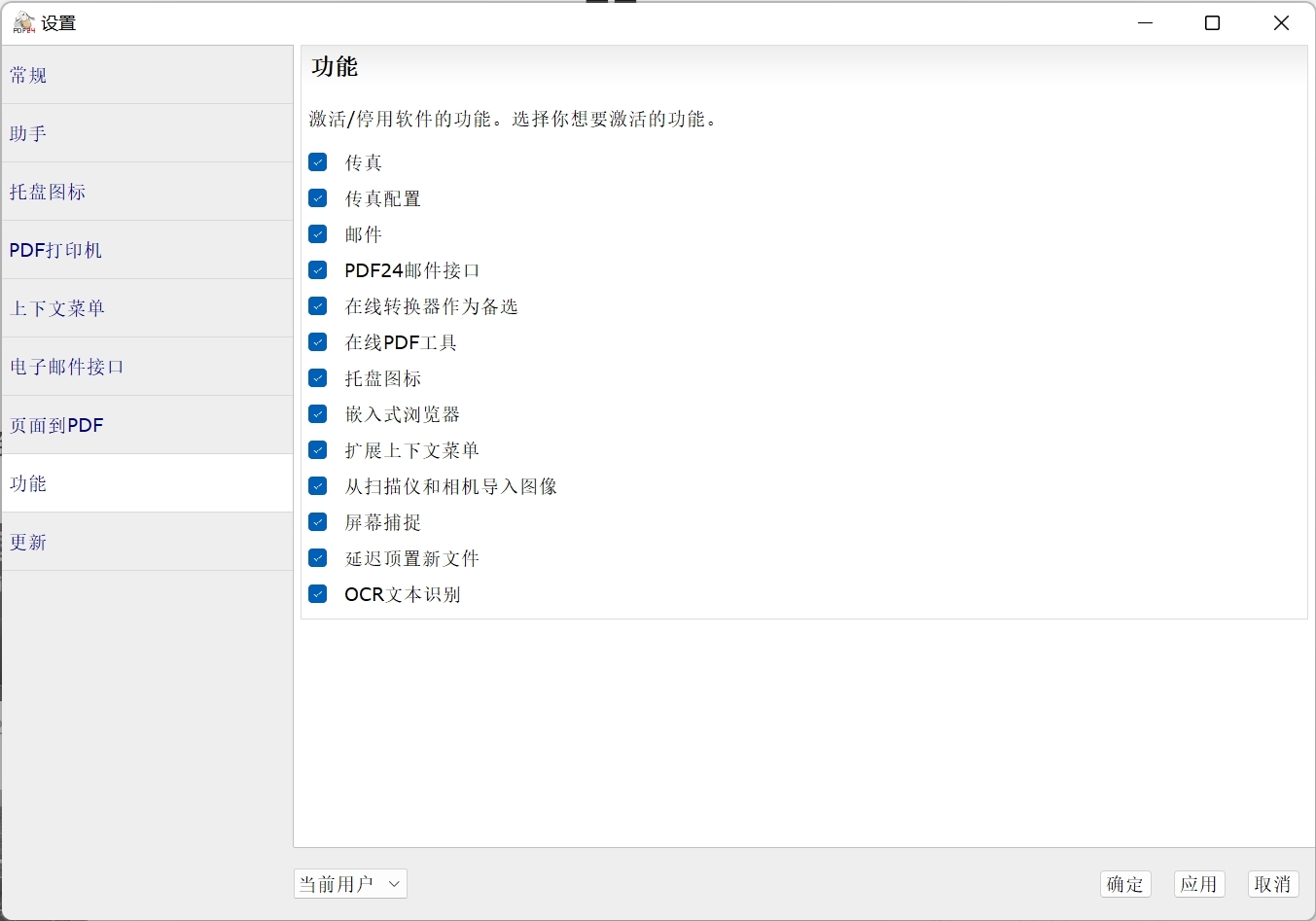 一个免费且容易使用的PDF编辑器-亲测好用,yyds