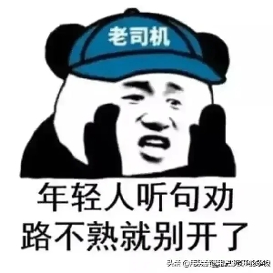 啦啦污渍 