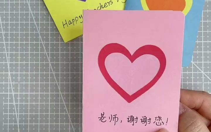 教师节好看的手工贺卡,打开就是一朵立体花,快做起来吧。 #手工教师...
