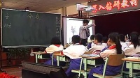 华应龙《分数的意义》两课时_标清