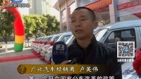 玉林城管执法队伍添置电动巡逻车加强巡逻执法