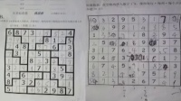 桂林电子科技大学数独比赛