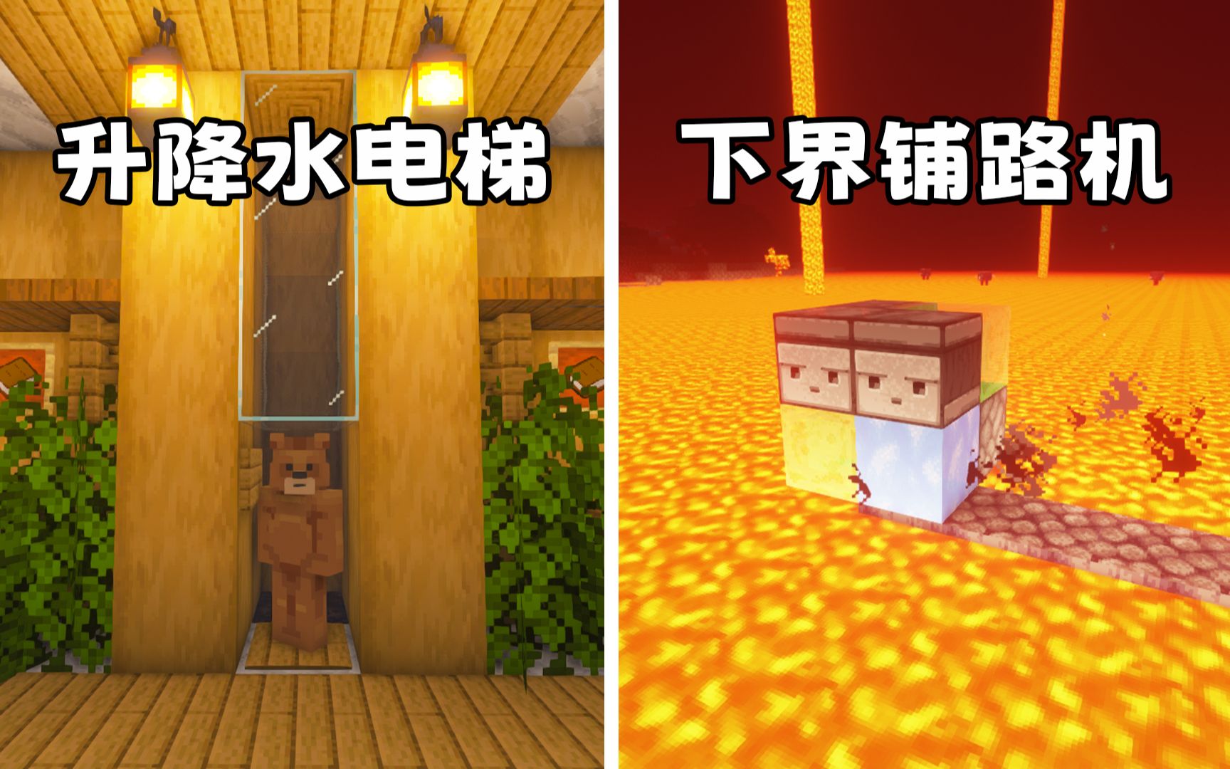我的世界:5个简单红石,生存必需品!