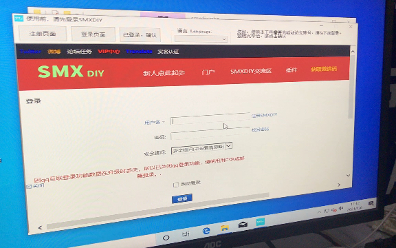 完整版i3 10100f加微星i219_v网卡 h410m b460m通用 安装win7 教程