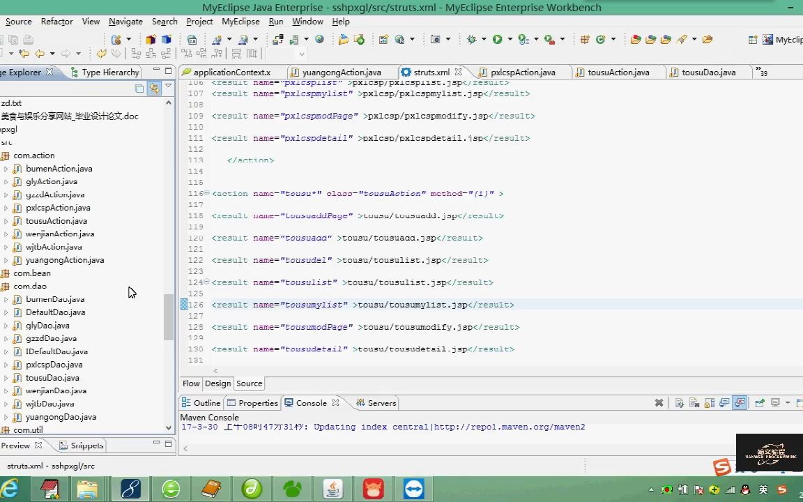 JSP ssh培训管理系统myeclipse开发mysql数据库MVC模式java编程...